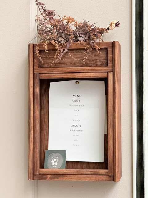 『帰って来たDOLCETTO ランチからアラカルト有』by VOLVO850R : AVIDO （アヴィド） - 尾張一宮/イタリアン [食べログ]