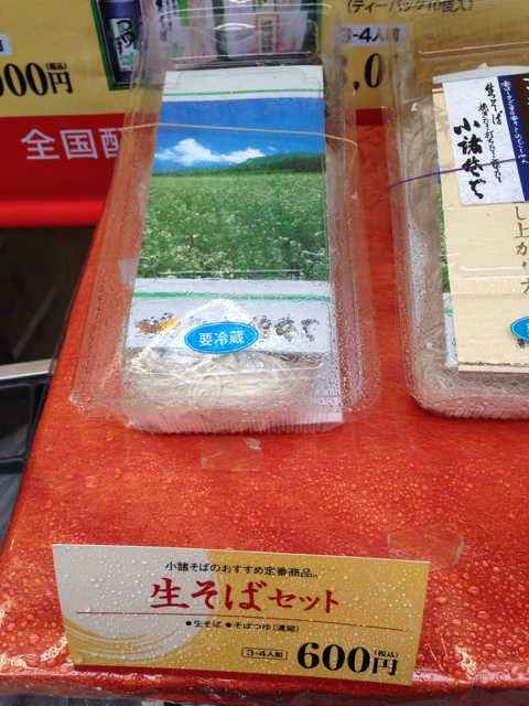 メニュー写真 : 【閉店】小諸そば 浜町中ノ橋店 - 浜町/そば | 食べログ