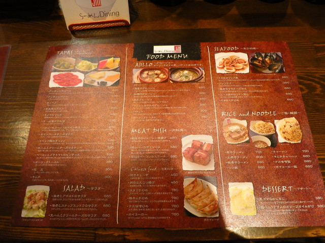 『12月18日オープン！あの「青森煮干し中華そば JIN」の出身店参上！！』by マーコラーメン : JIN （ジン） - あざみ野/ラーメン ...