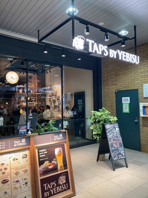 TAPS BY YEBISU （タップス バイ エビス） - 恵比寿/ビアバー | 食べログ