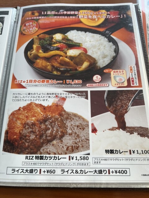 口コミ一覧 : RIZ CAFE （リズカフェ） - 江戸橋/カフェ [食べログ]