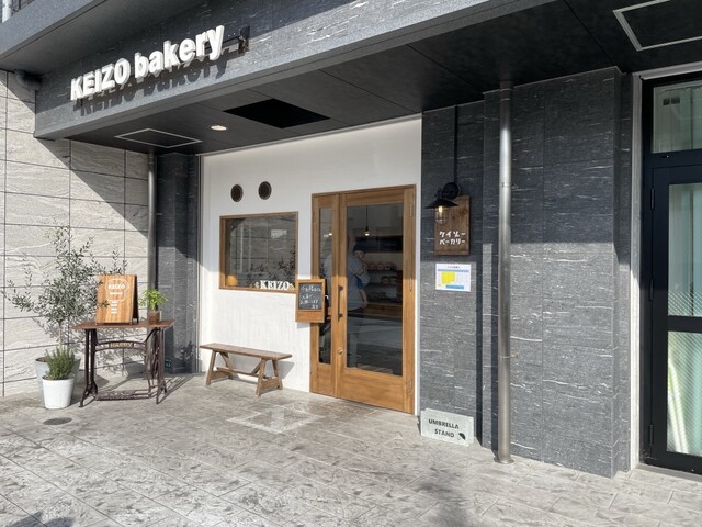 口コミ一覧 : KEIZO bakery （ケイゾウ ベーカリー） - 今宿/パン [食べログ]