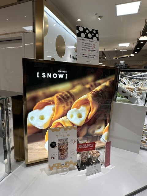 『大丸札幌で1番並ぶスイーツ』by yukaritsuka : SNOW CHEESE （スノー チーズ） - 札幌（JR）/洋菓子 [食べログ]