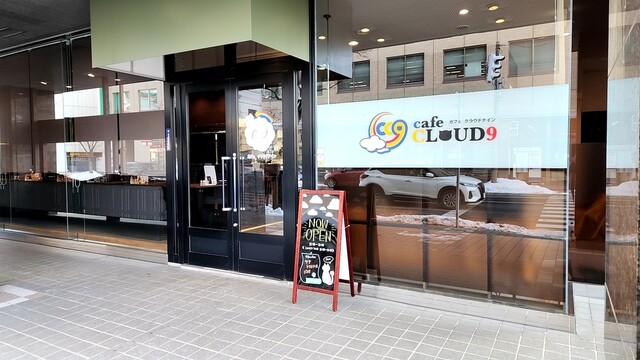 cafe CLOUD9 （カフェ クラウドナイン） - 帯広/カフェ | 食べログ