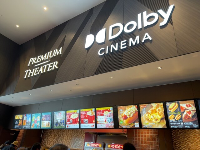 『ソフトドリンクはドリンクバー』by elu-mo : TOHOシネマズ すすきの - すすきの（市電）/その他 [食べログ]