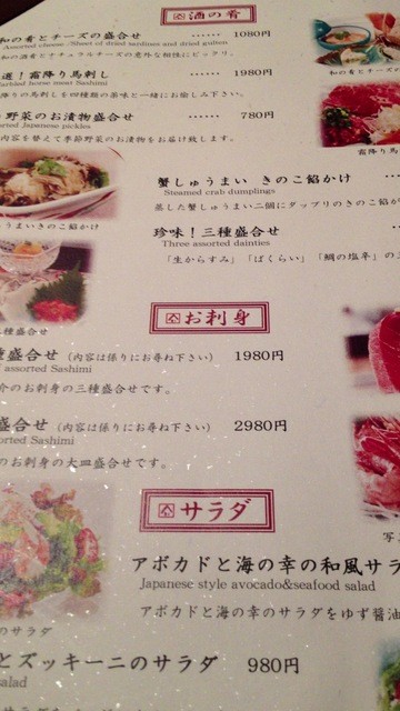 メニュー写真 : 【閉店】入母屋 銀座グラッセ店 （いりもや） - 銀座/しゃぶしゃぶ | 食べログ