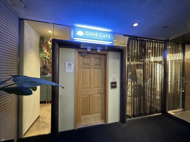 Sun5cafeのご予約 - 栄町/カフェ | 食べログ