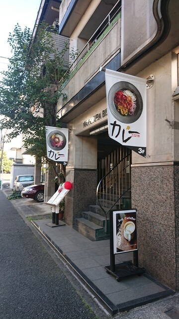 3rd. CafeBar （サード カフェバー） - 蒔田/カフェ | 食べログ