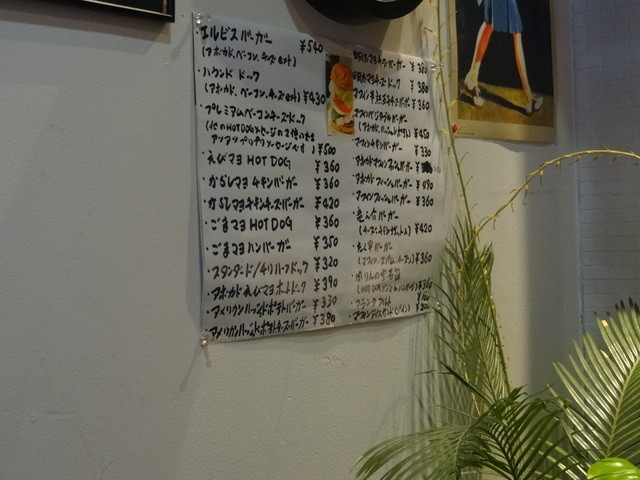 ホットドック （HOTDOG） - 甲府/ハンバーガー | 食べログ