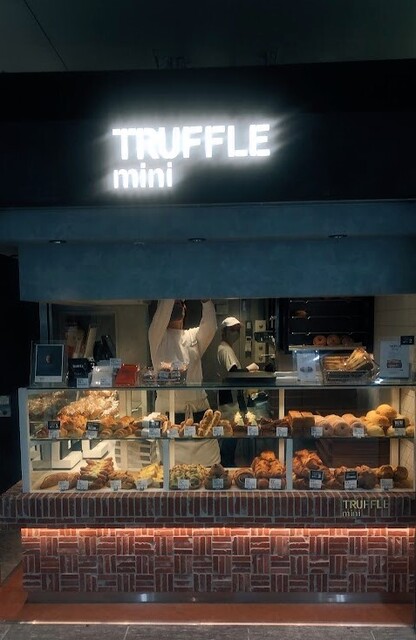 『TRUFFLE mini やっと見つけた 』by nesta13 : TRUFFLE mini JR東京 （トリュフ ミニ） - 東京/パン ...