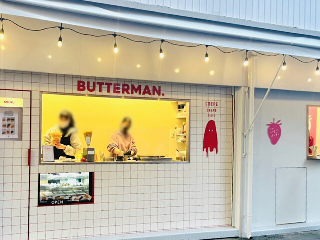 BUTTERMAN. （バターマン） - 上前津/クレープ・ガレット | 食べログ