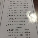 口コミ一覧 : 岩手屋 - 矢本/そば [食べログ]