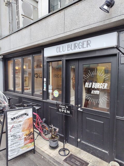 OLU BURGER KYOTO （オル バーガー 京都）のご予約 - 神宮丸太町/ハンバーガー | 食べログ