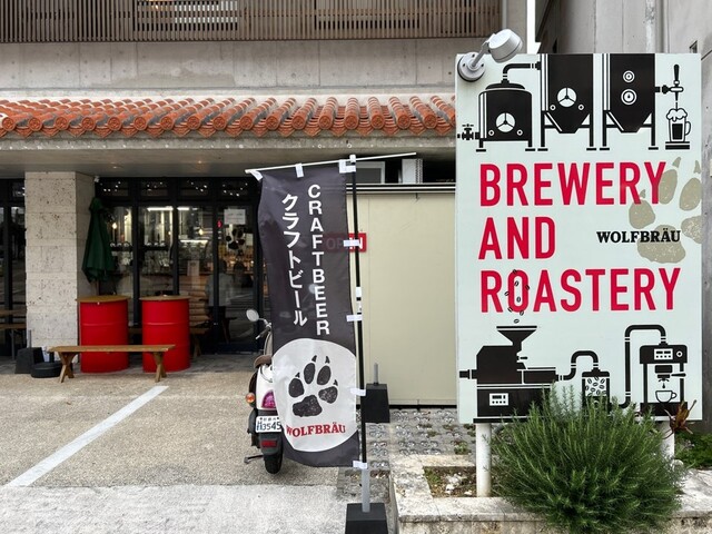 ウォルフブロイ （WOLFBRAU） - 儀保/ビアバー | 食べログ