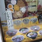 外観写真 : 桜井食堂 - 喜多方/定食・食堂 [食べログ]