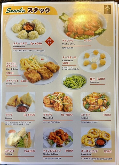 口コミ一覧 : BABA Asian Dining & Bar （ババ） - 駒沢大学/アジア・エスニック [食べログ]