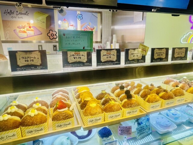 Hello!Donuts 池袋パルコ店 （ハロードーナツ） - 池袋/ドーナツ | 食べログ