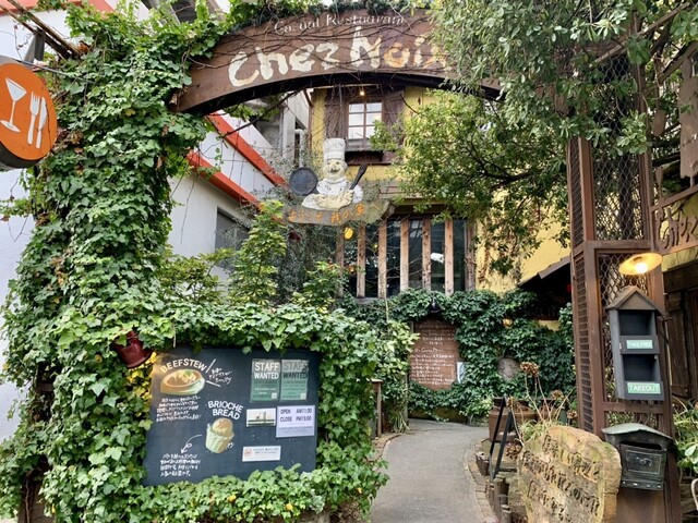 Restaurant Chez Noix （レストラン シェノワ） - 高井田中央/洋食/ネット予約可 | 食べログ