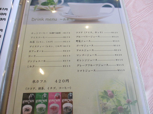 メニュー写真 2ページ目 : タラオカントリークラブ - 信楽/レストラン | 食べログ