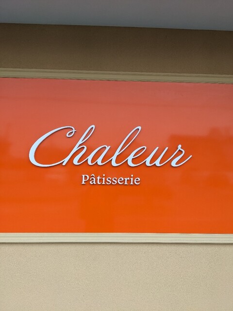 口コミ一覧 : Patisserie Chaleur （パティスリー シャルール） - 平和台/ケーキ [食べログ]