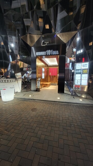 【移転】DA ADRIAN （ダアドリアン） - 栄（名古屋）/イタリアン | 食べログ