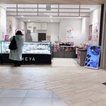 UMEYA （梅屋） - 新さっぽろ/洋菓子 | 食べログ