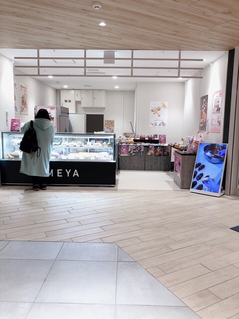 UMEYA （梅屋） - 新さっぽろ/洋菓子 | 食べログ