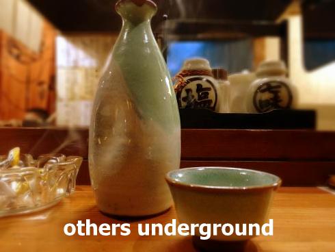 メニュー写真 : やきとり串兵衛 （やきとり・くしべえ） - 高円寺/焼き鳥 | 食べログ