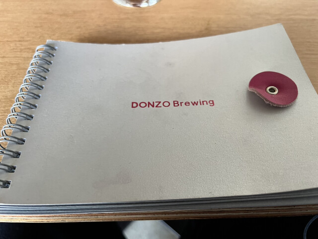 料理写真 : 呑象ブリューイング （DONZO Brewing） - 琴電琴平/ビアバー | 食べログ