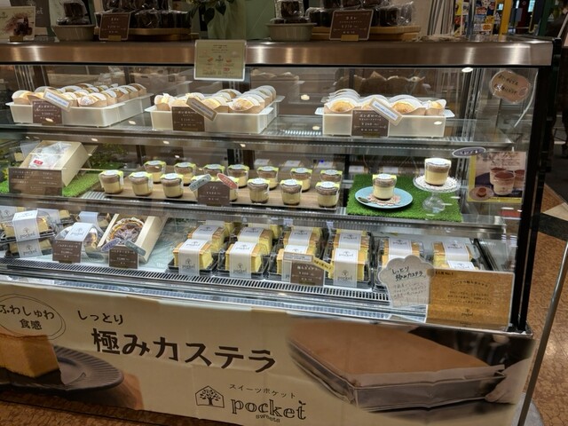 sweets pocket （スイーツ ポケット） - 高蔵寺/洋菓子 | 食べログ