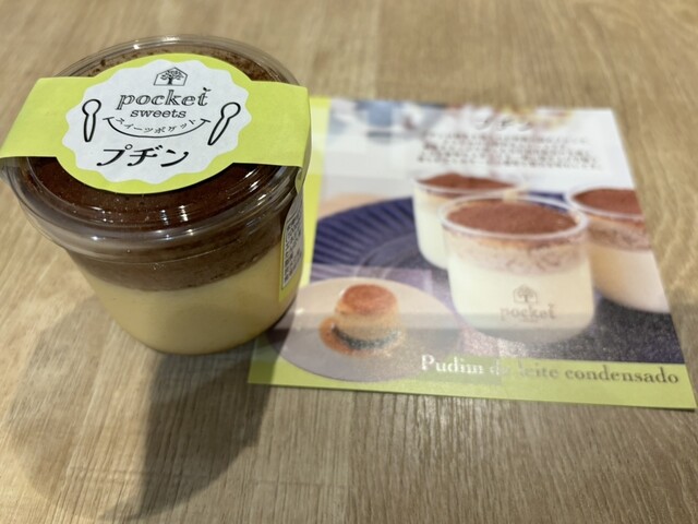 sweets pocket （スイーツ ポケット） - 高蔵寺/洋菓子 | 食べログ