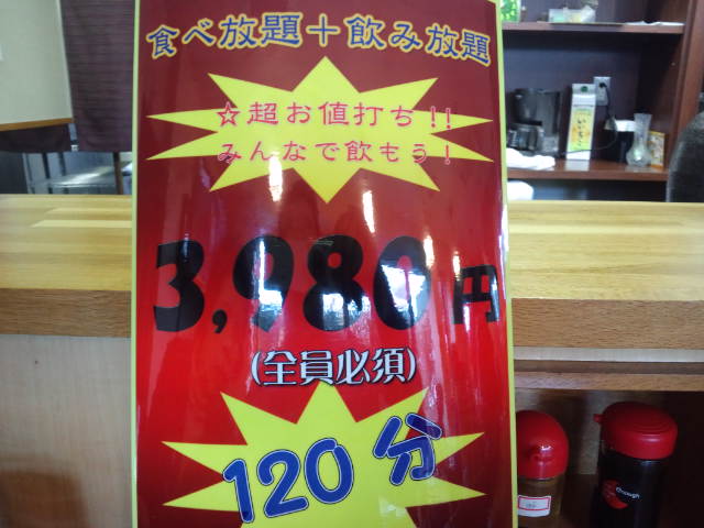 メニュー写真 2ページ目 : 中華料理 龍江 境港店 - 馬場崎町/台湾料理 | 食べログ