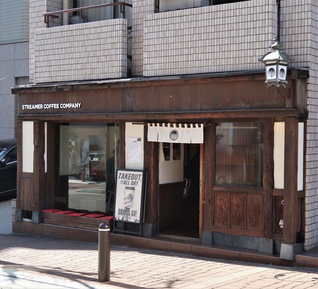 STREAMER COFFEE COMPANY AZABU-JUBAN （ストリーマー コーヒー カンパニー） - 麻布十番/カフェ | 食べログ