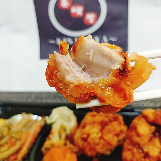 喜咲屋 （～KISAKUYA～） - 萱島/弁当 | 食べログ