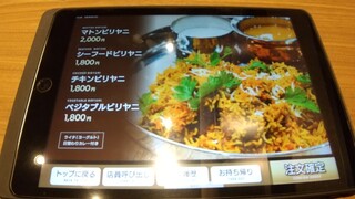 メニュー写真 : SPICE MASTER （スパイスマスター） - 小倉/インドカレー | 食べログ
