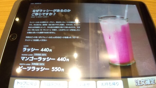 メニュー写真 : SPICE MASTER （スパイスマスター） - 小倉/インドカレー | 食べログ