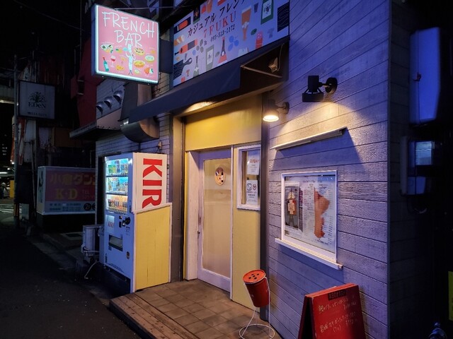 カジュアルフレンチBar 7FUKU （カジュアルフレンチバー ナナフク） - 小倉/フレンチ/ネット予約可 | 食べログ