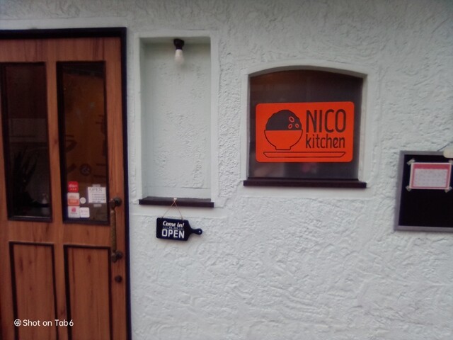 NICO Kitchen （ニコ キッチン） - 河内国分/カフェ | 食べログ