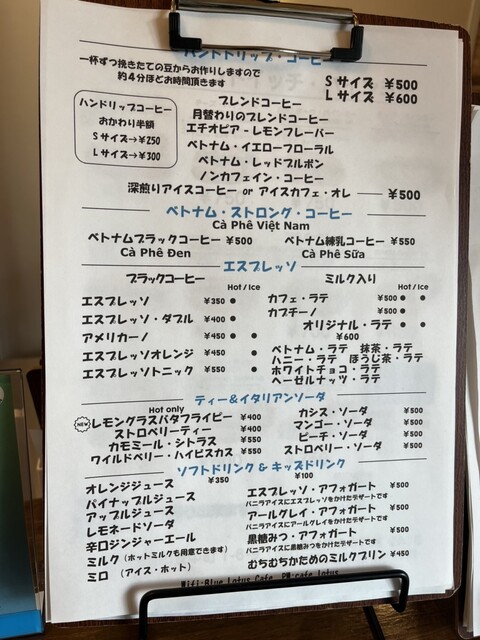 メニュー写真 : BLUE LOTUS CAFE （ブルー ロータス カフェ） - 八尾/カフェ | 食べログ