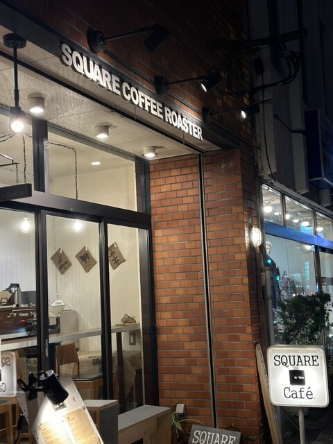 SQUARE Coffee Roaster （スクエア コーヒーロースター） - 両国/カフェ | 食べログ
