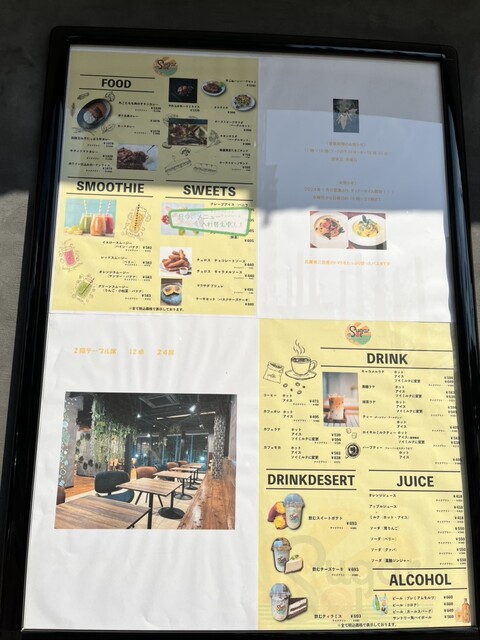 メニュー写真 : cafe Suger Sol （カフェ シュガーソル） - 仁川/カフェ | 食べログ