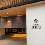 cafe SHU （カフェ シュウ） - 別府/カフェ | 食べログ