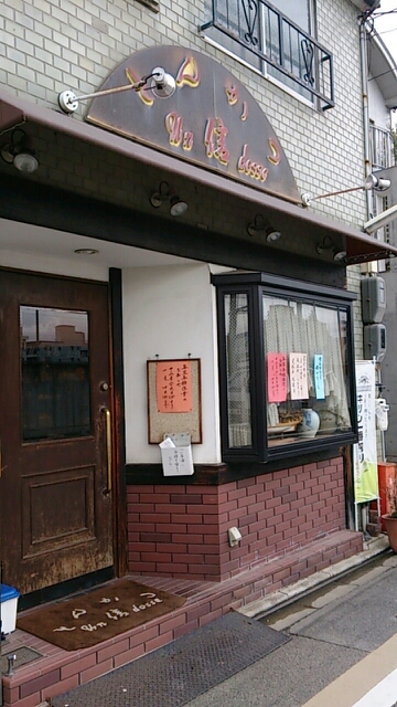 とんかつ信 - 梅小路京都西/とんかつ | 食べログ