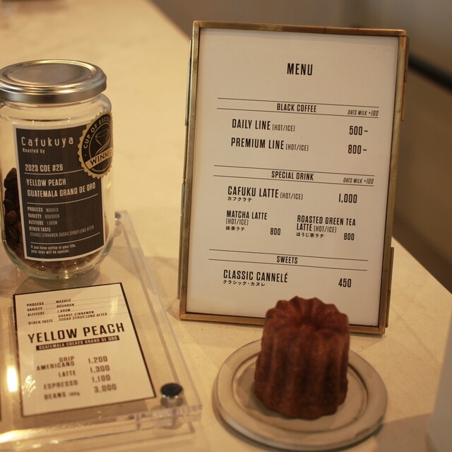 Cafukuya （カフクヤ） - 円山公園/カフェ | 食べログ