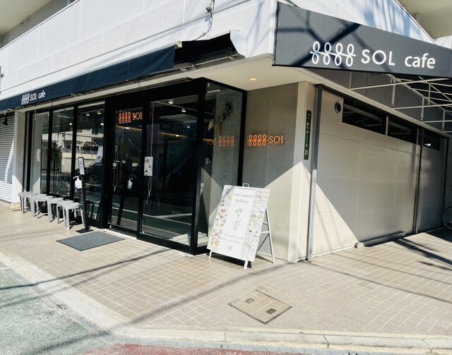 口コミ一覧 : SOL cafe （ソルカフェ） - 高須/カフェ [食べログ]