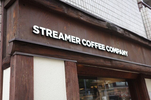 STREAMER COFFEE COMPANY AZABU-JUBAN （ストリーマー コーヒー カンパニー） - 麻布十番/カフェ | 食べログ