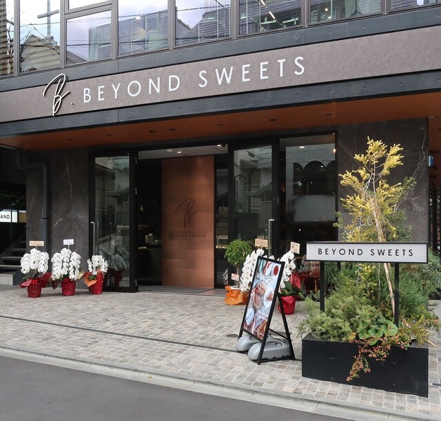 BEYOND SWEETS 表参道店 - 表参道/カフェ/ネット予約可 | 食べログ