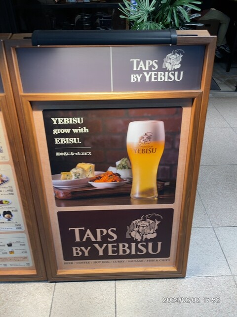口コミ一覧 : TAPS BY YEBISU （タップス バイ エビス） - 恵比寿/ビアバー [食べログ]