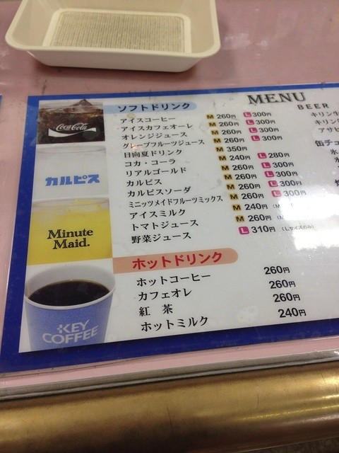 メニュー写真 : ウィング - 宮崎空港/カフェ | 食べログ