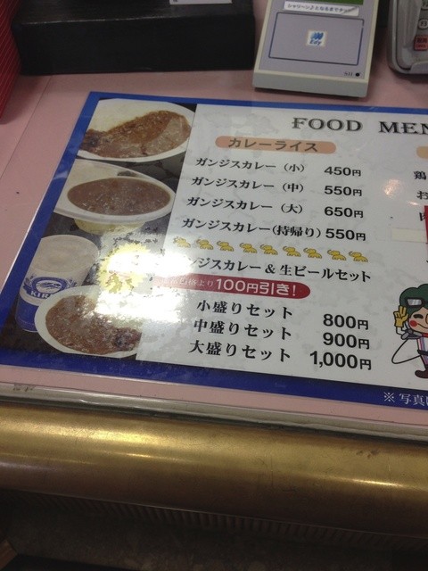 メニュー写真 : ウィング - 宮崎空港/カフェ | 食べログ